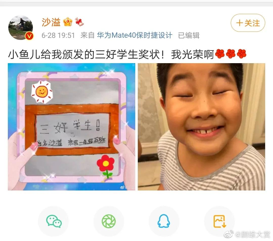 Xiao Yuer presented Sha Yi with a Certificate of Excellence for Three ...