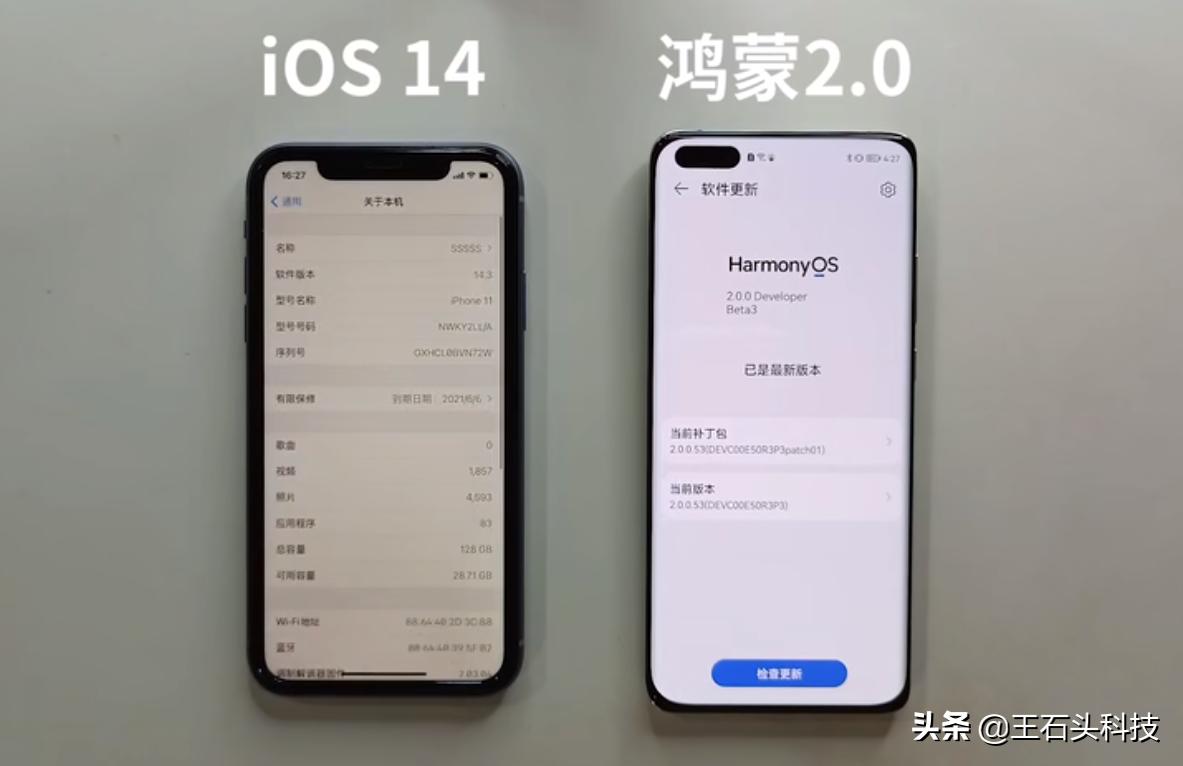 Compared with iOS, Harmony OS once again "surpasses" Huawei, leading ...