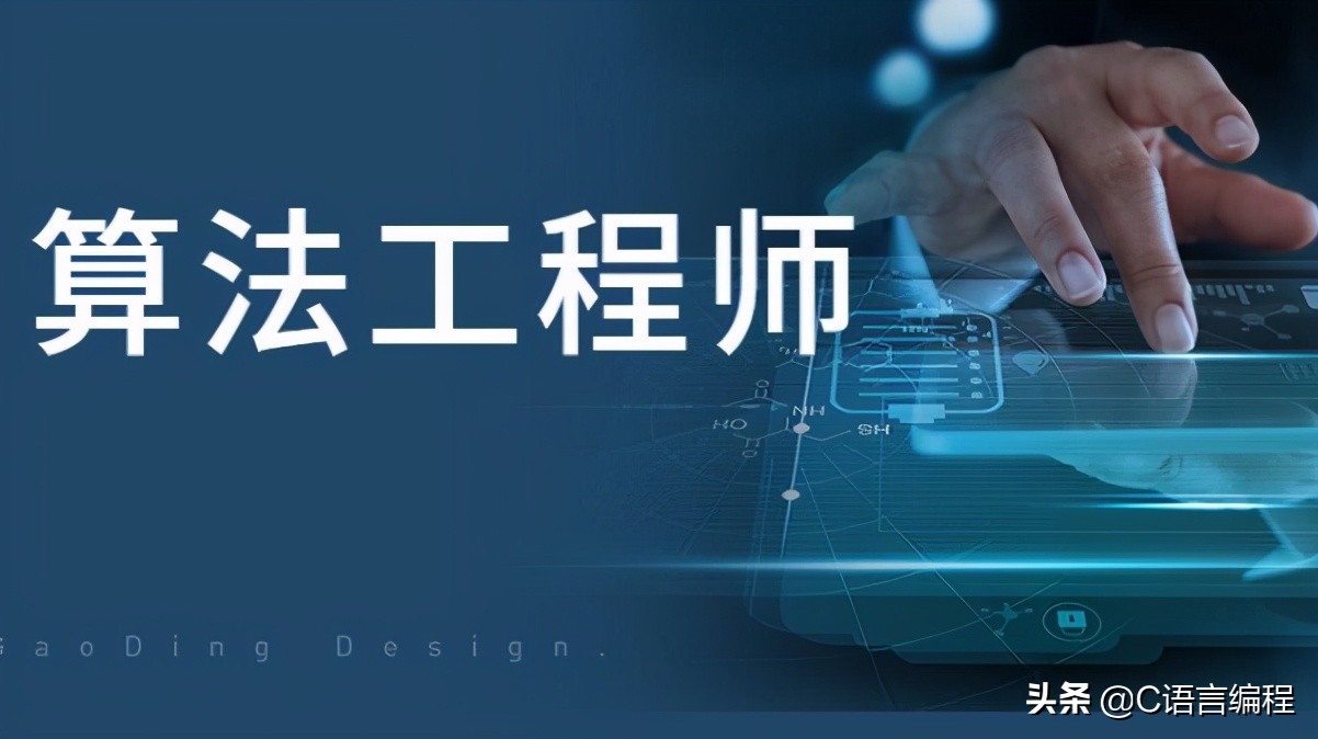 What does an algorithm engineer do?What are the reasons behind the ...