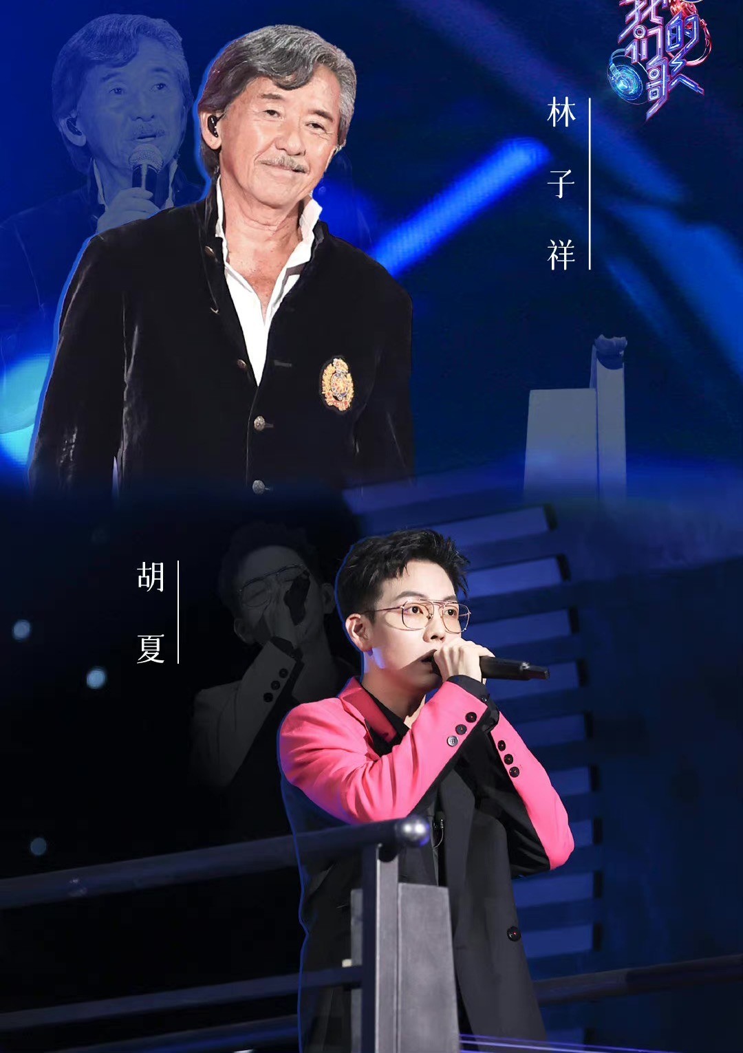 How cruel is "Our Song 3"?The reason why Hu Xia can form a team is that ...