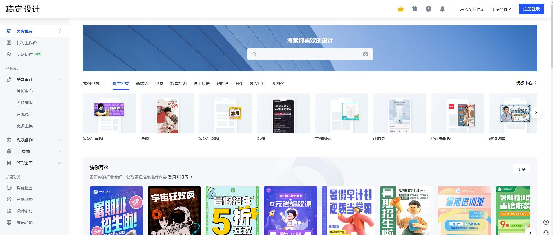 An easy-to-use drawing artifact, the design does not ask for help - iMedia