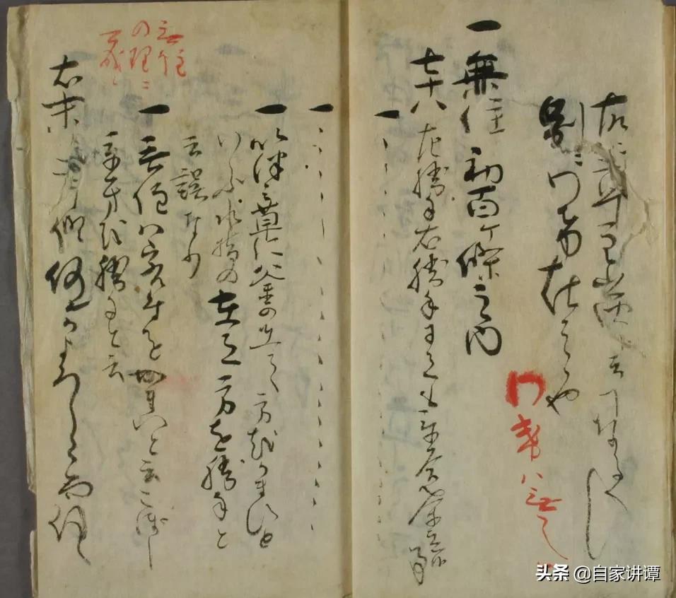 Appreciation of Calligraphy-Xuanwu Tie - iMedia