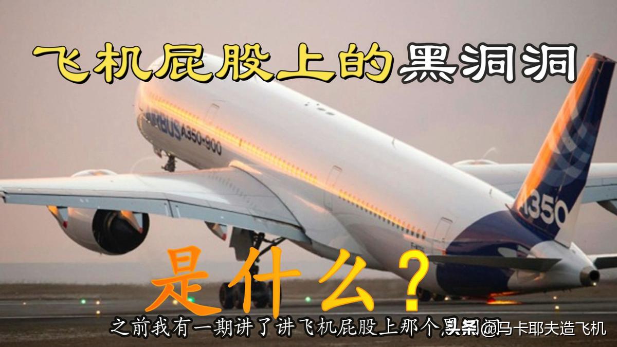 What should I do if the aircraft engine stalls?How to start in heaven ...