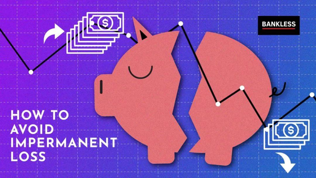 Five strategies teach you how to avoid impermanence losses in DeFi - iMedia