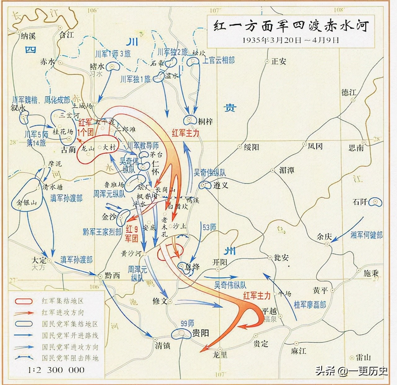 Mao Zedong's most proud battle, one move made 400,000 troops useless ...