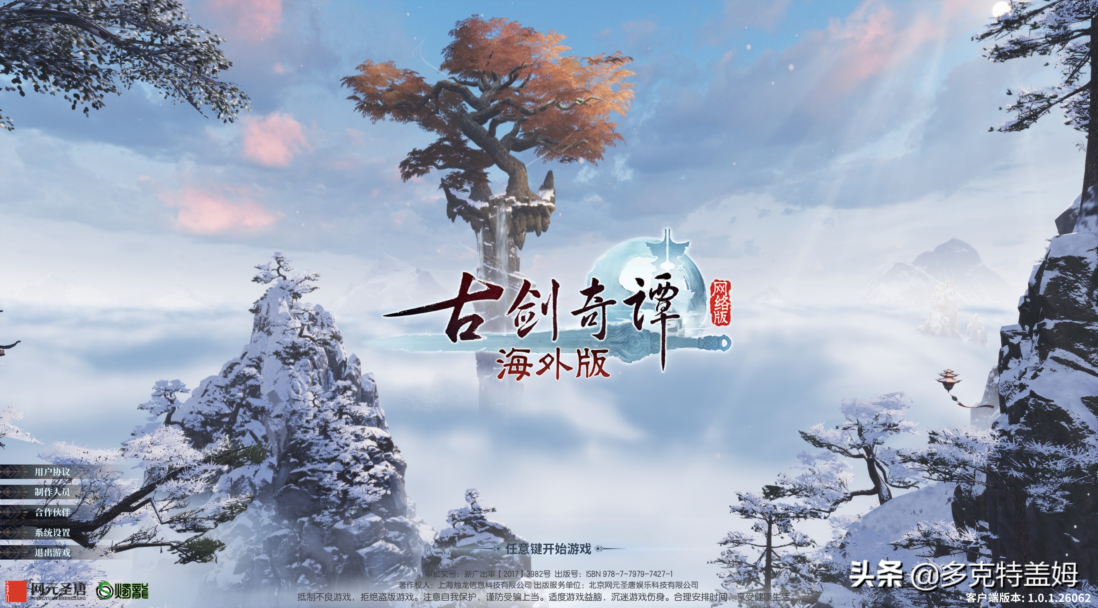 "Gu Jian Qi Tan Online Overseas Edition": Start with the sword, and end ...