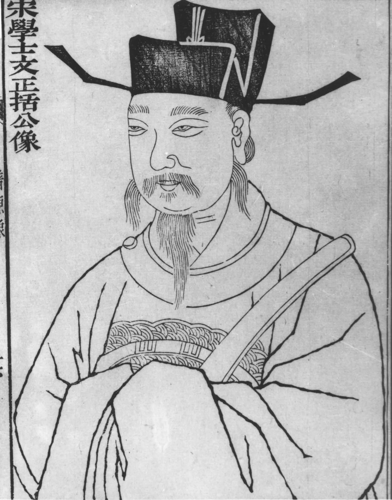 Two Shen Guang, two Shen Yu, reflecting the characteristics of Wu Yue ...