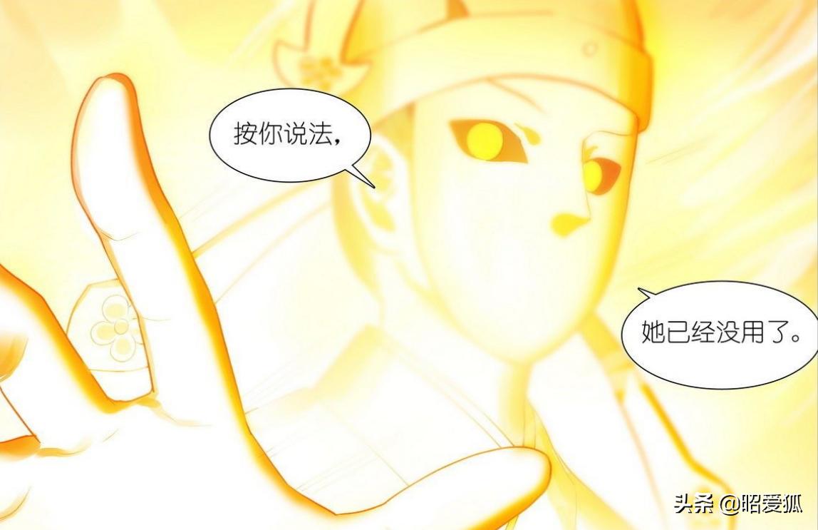 Fox Demon Little Matchmaker 439, Bai Yuechu desperately to save Heihua ...