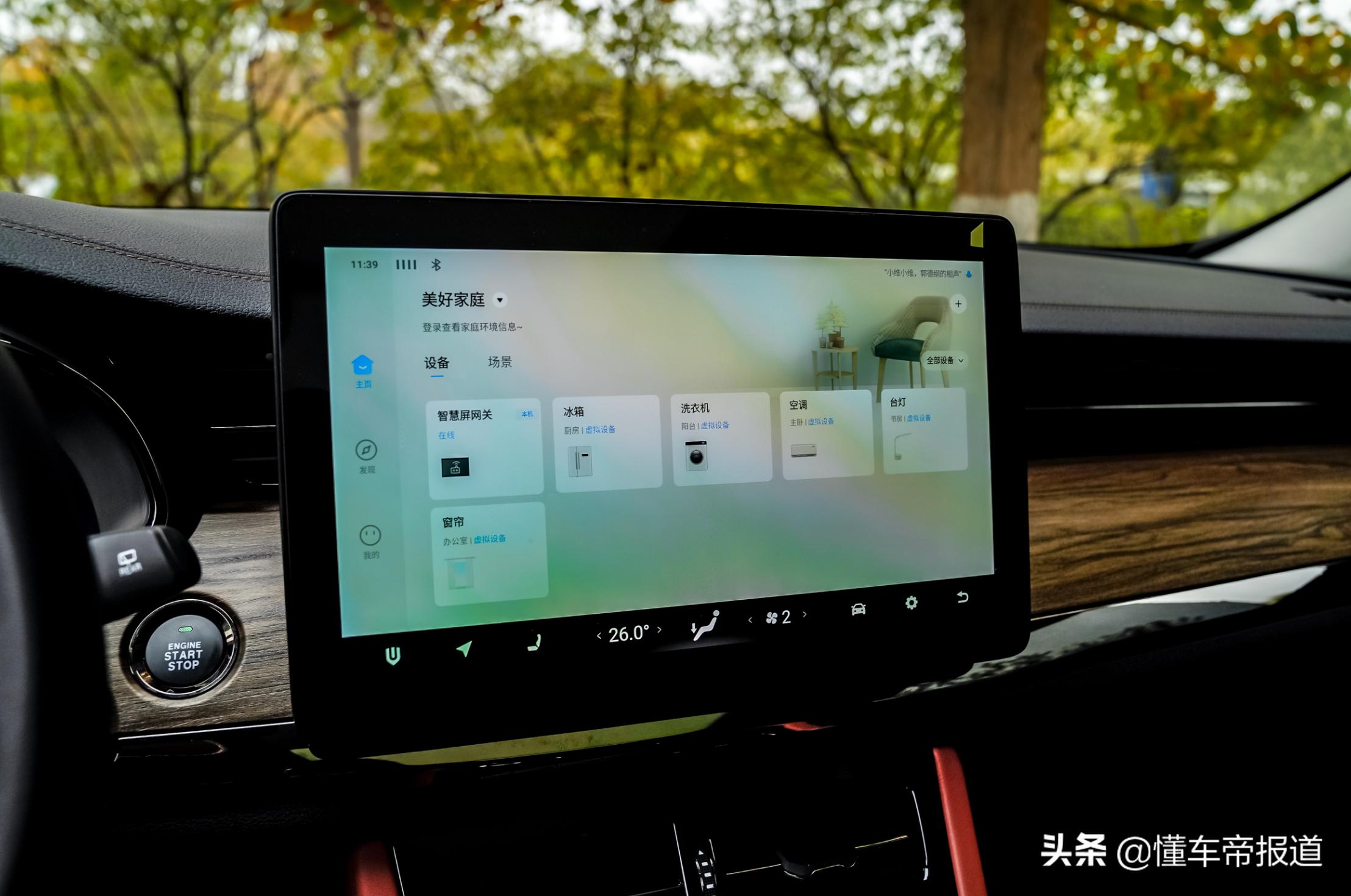 With a comprehensive battery life of 520 kilometers, space is a bright ...