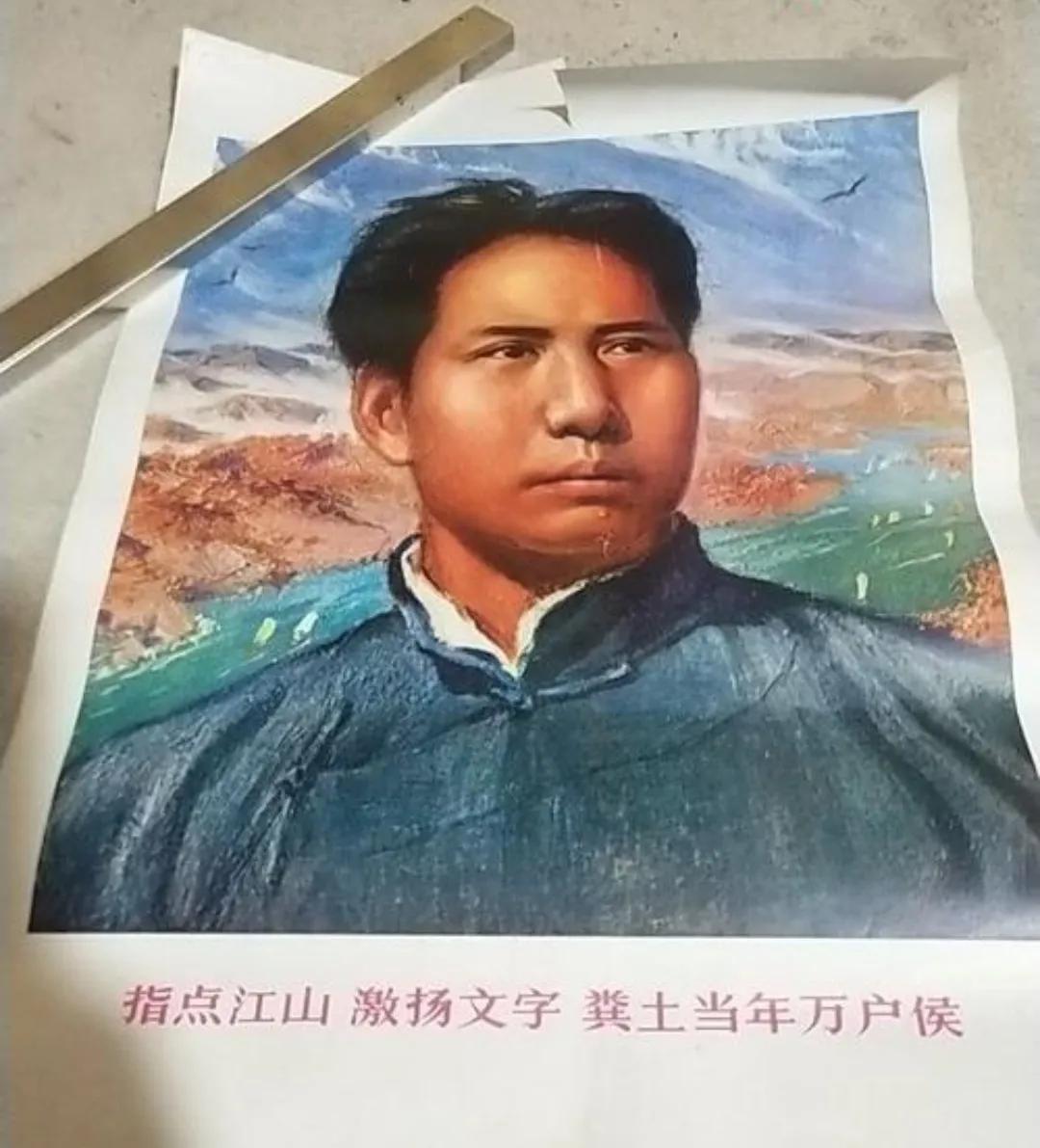 Mao Zedong's 43 inspiring words and 43 photos - iMedia