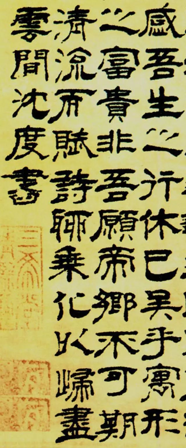 Shen Du's official script "Returning and Returning Ci Axis", especially ...