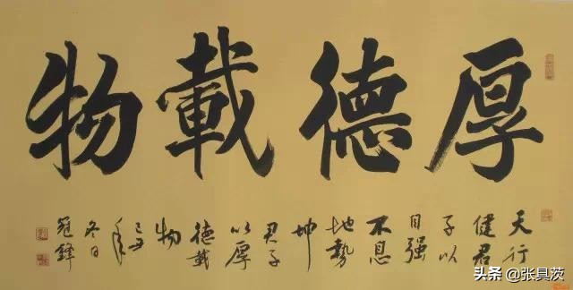 A Brief List of Chinese Studies Wisdom in "Zeng Guang Xian Wen" - iMedia