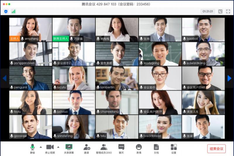 Tencent Meeting Rooms, meeting the needs of various meeting rooms for ...