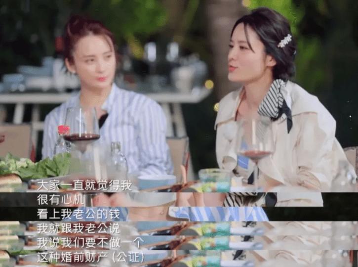 Lin Feng and Zhang Xinyue show affection and promise to hold the ...