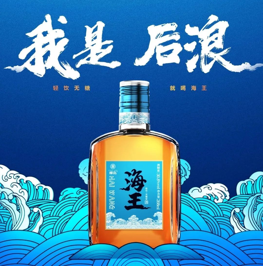 The rise of the national tide, mild Neptune wine: opening a new world ...
