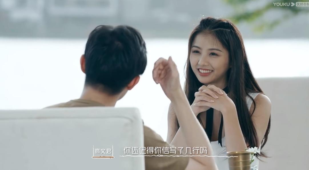 "Let's Fall in Love 3" Why didn't Yu Shun write a letter to Gao Wenjun ...