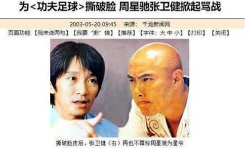 Stephen Chow: The king of comedy is more than just comedy - iMedia