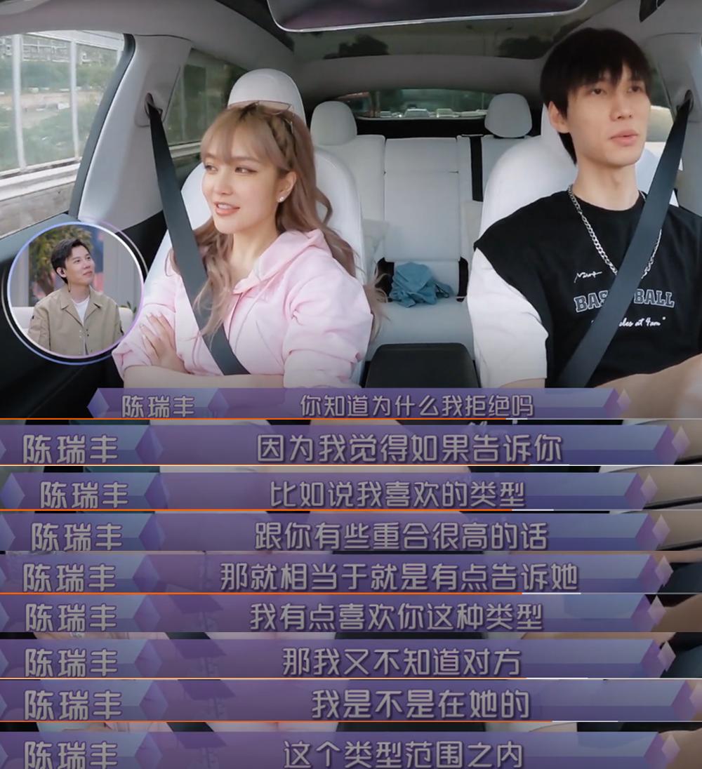 Chen Ruifeng claimed to be very introverted when he was a child, and ...