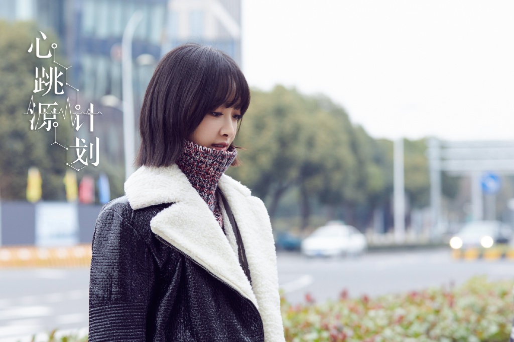 The ending of "Heartbeat Source Project" Zhou Shanshan will disappoint ...