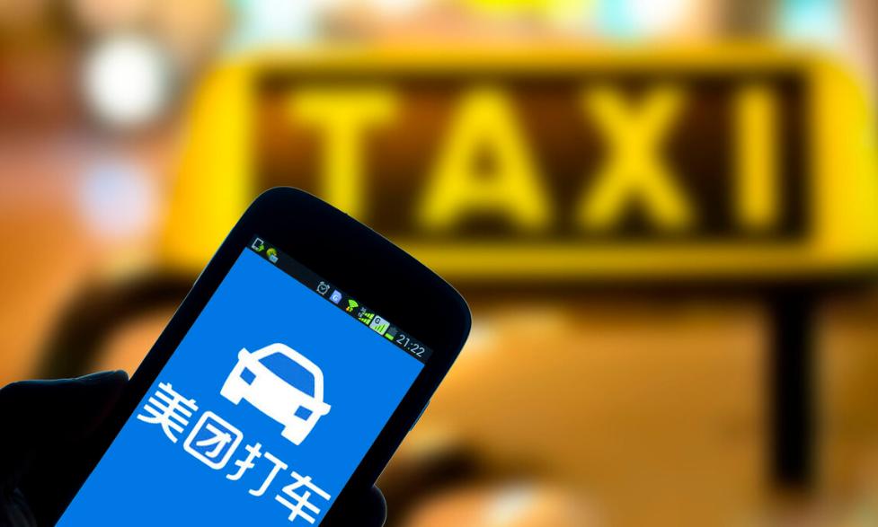 Everyone pushes the wall down!25 Didi apps are removed from the shelves ...