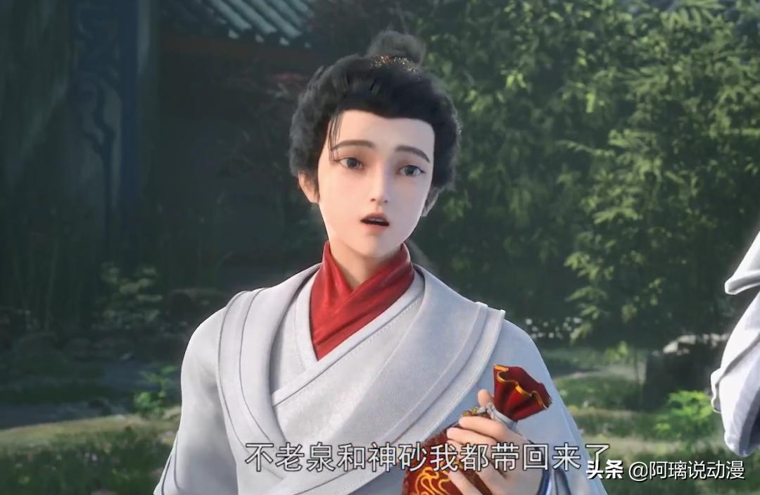 "Perfect World" Human Emperor shot, God Monkey King was beaten back ...