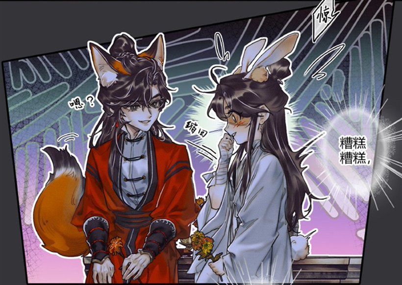 The relationship between Pei Su and Banyue in "Tianguan" is two-way ...