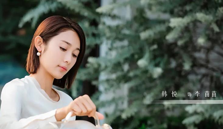 My neighbor is not very grown up: Lin Yang asked Jia Luxin to meet, and ...