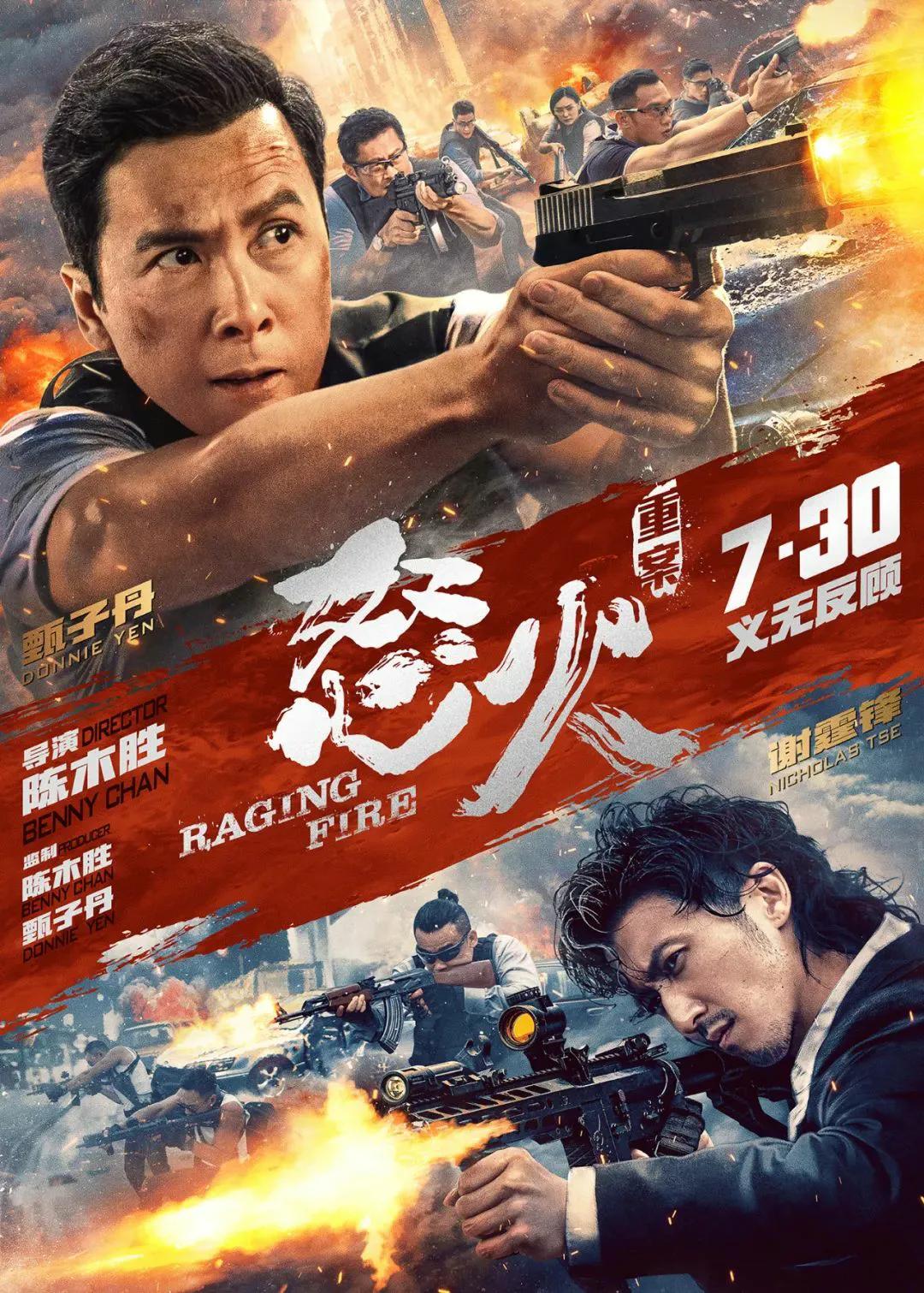Hong Kong movies are in decline?59-year-old Donnie Yen, 41-year-old ...