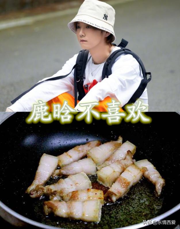 Stars are also picky eaters?Ren Jialun does not eat Zhe Ergen, Lu Han ...