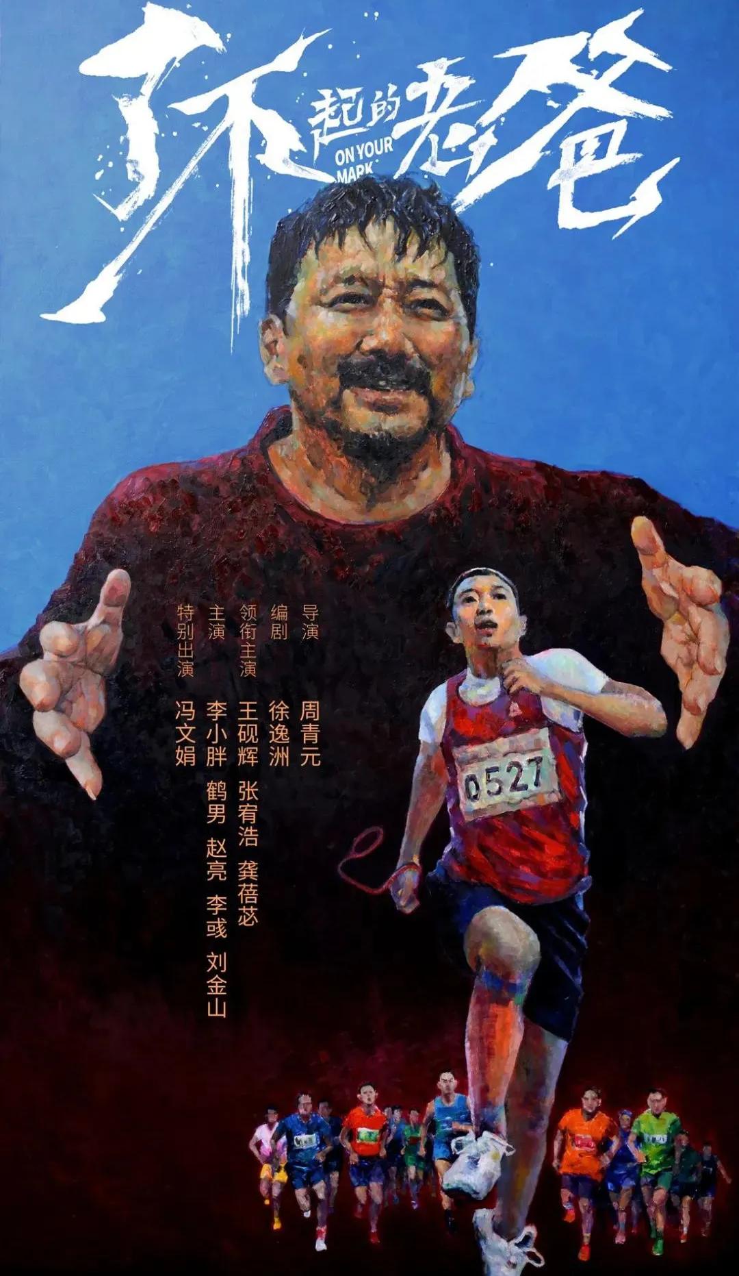 Wang Yanhui and Zhang Youhao's "father-son love" jerked people to tears ...