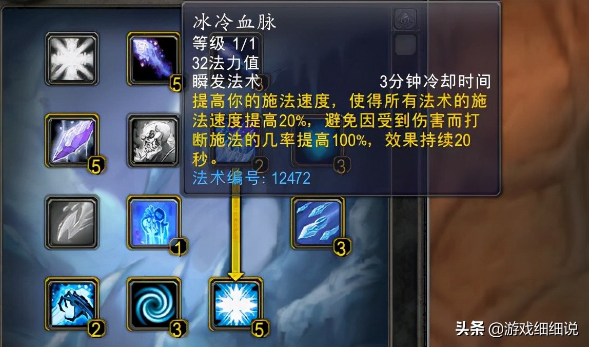 World of Warcraft TBC: Master P2 of this genre is very popular, with ...