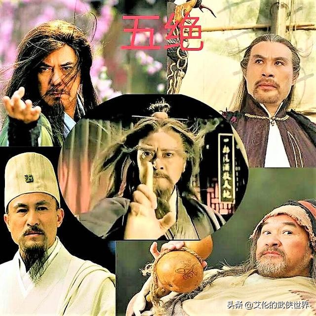 The Achilles heel of the Five Magical Sculptures—Hong Qigong is greedy ...