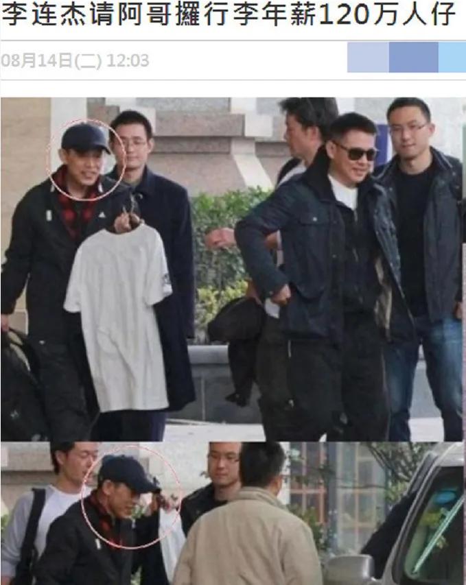 After Jet Li became popular, he asked his eldest brother to be an assistant with an annual ...