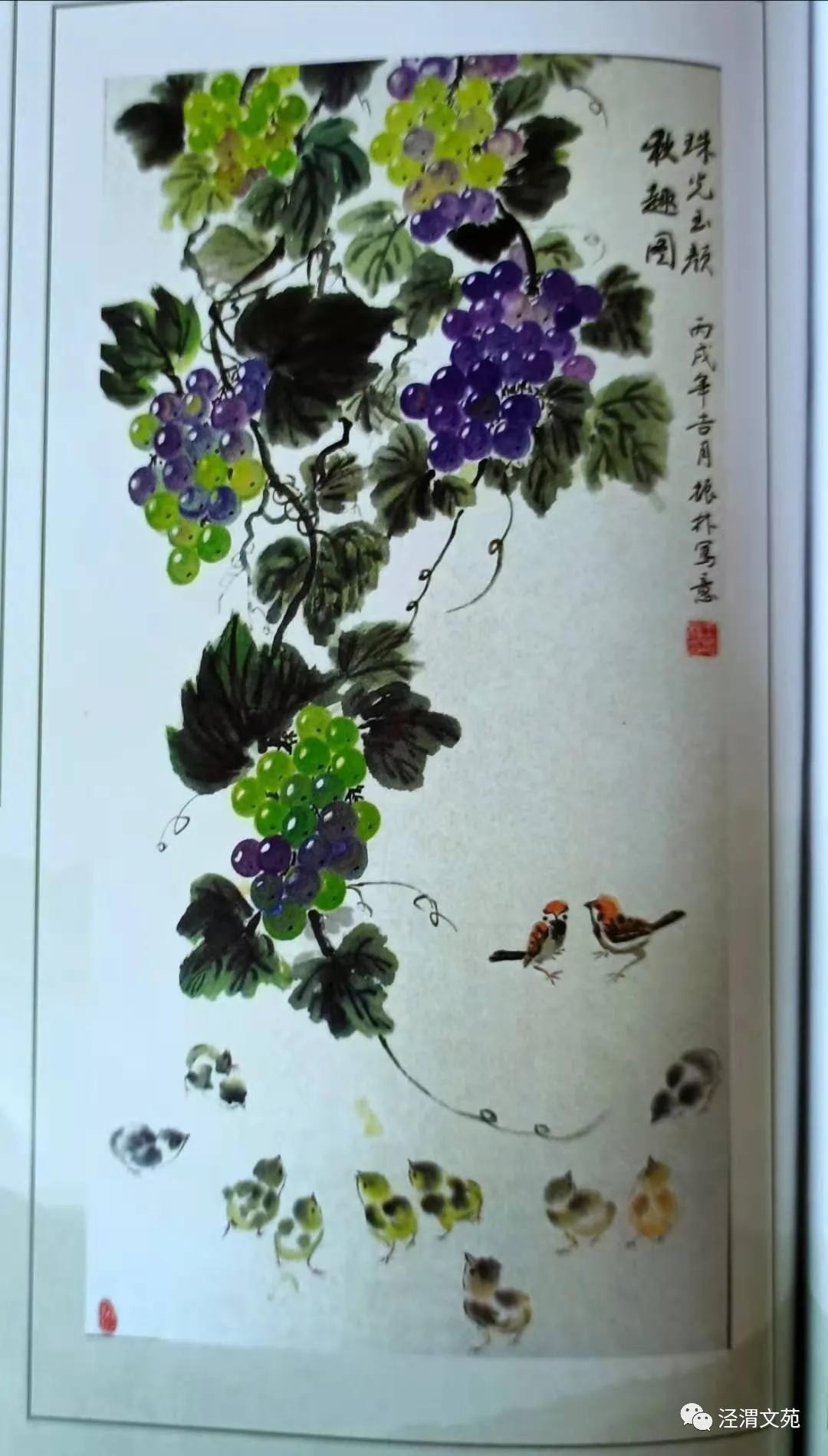 "Tao Ran Calligraphy and Painting" Author / Zhou Haifeng Calligraphy ...
