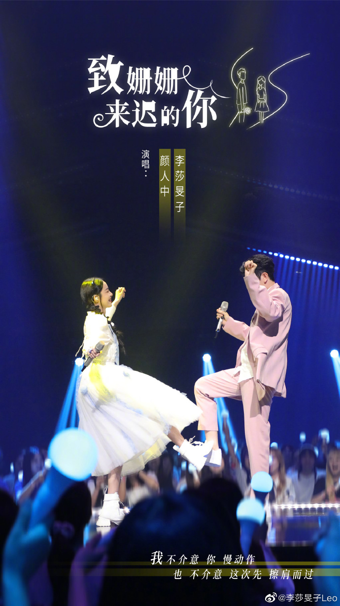 The unnamed version of "Singer" is more than half of the nameless, but ...