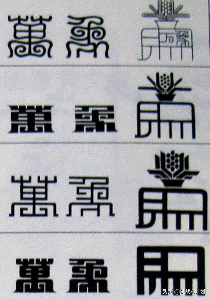 Zhang Guangyu 11: Zhang Guangyu's book binding and font design - iMedia