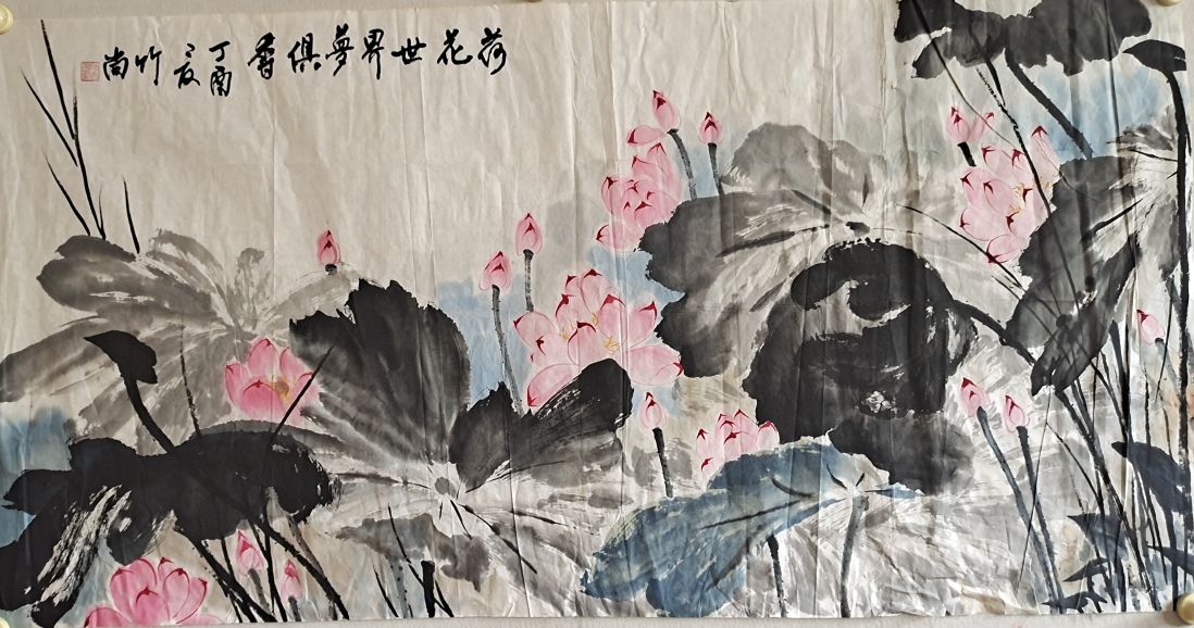 "Issue 049" Fan Shian-Hu Naizhong-Yu Hongtao-Zhu Hongshi-Wang Binghong ...