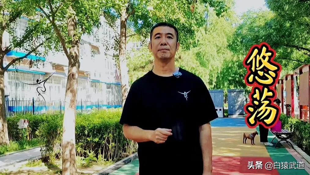 The knack of tongbeiquan practice-leisurely - iMedia