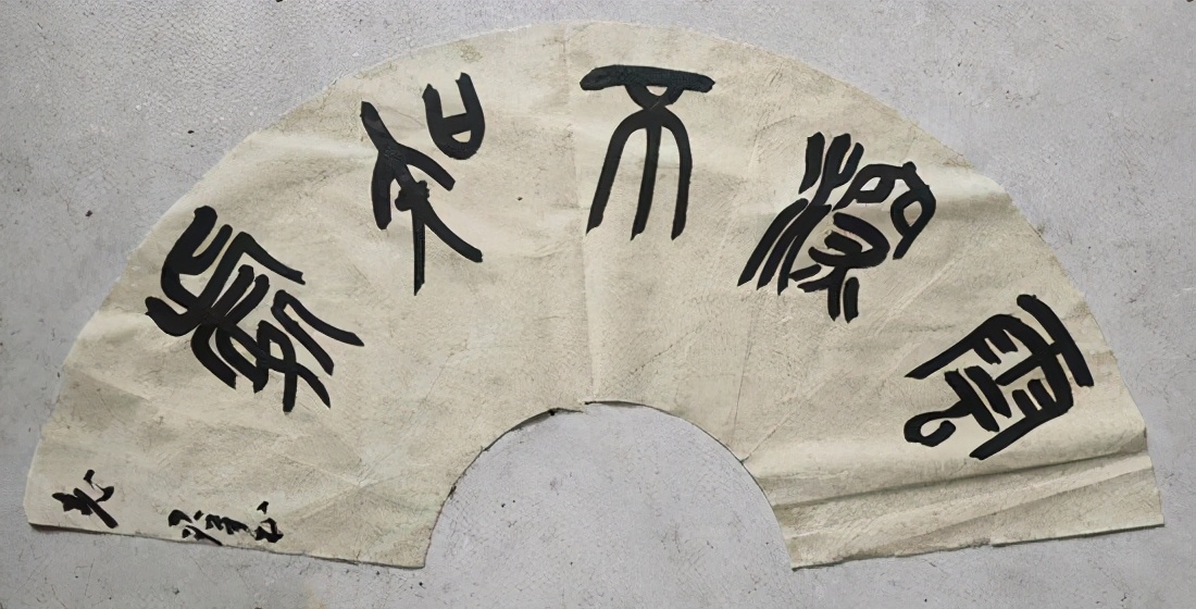 Appreciation of works by famous calligrapher and painter Zhang Jiwen ...