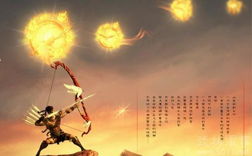 "Hou Yi shoots the sun" is no longer a myth?Professor of China ...