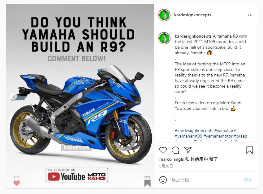 New car spy: Yamaha is considering producing R9 motorcycles derived ...