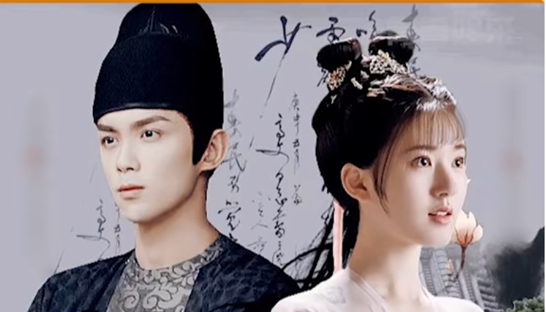 Wu Lei, Zhao Lusi VS Di Lieba and Liu Yuning - iMedia