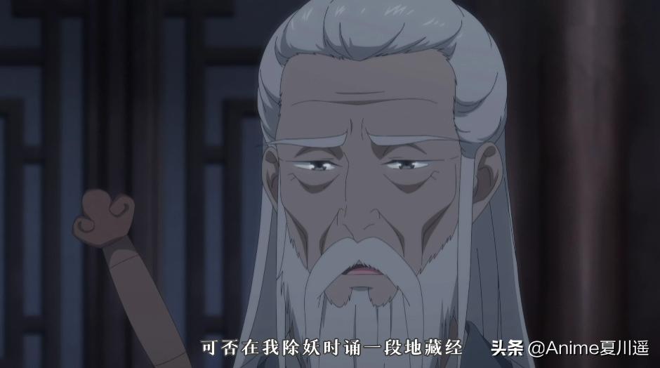 Hundred Demon Book: Taoyao sells cute pretends online, is it pitiful ...