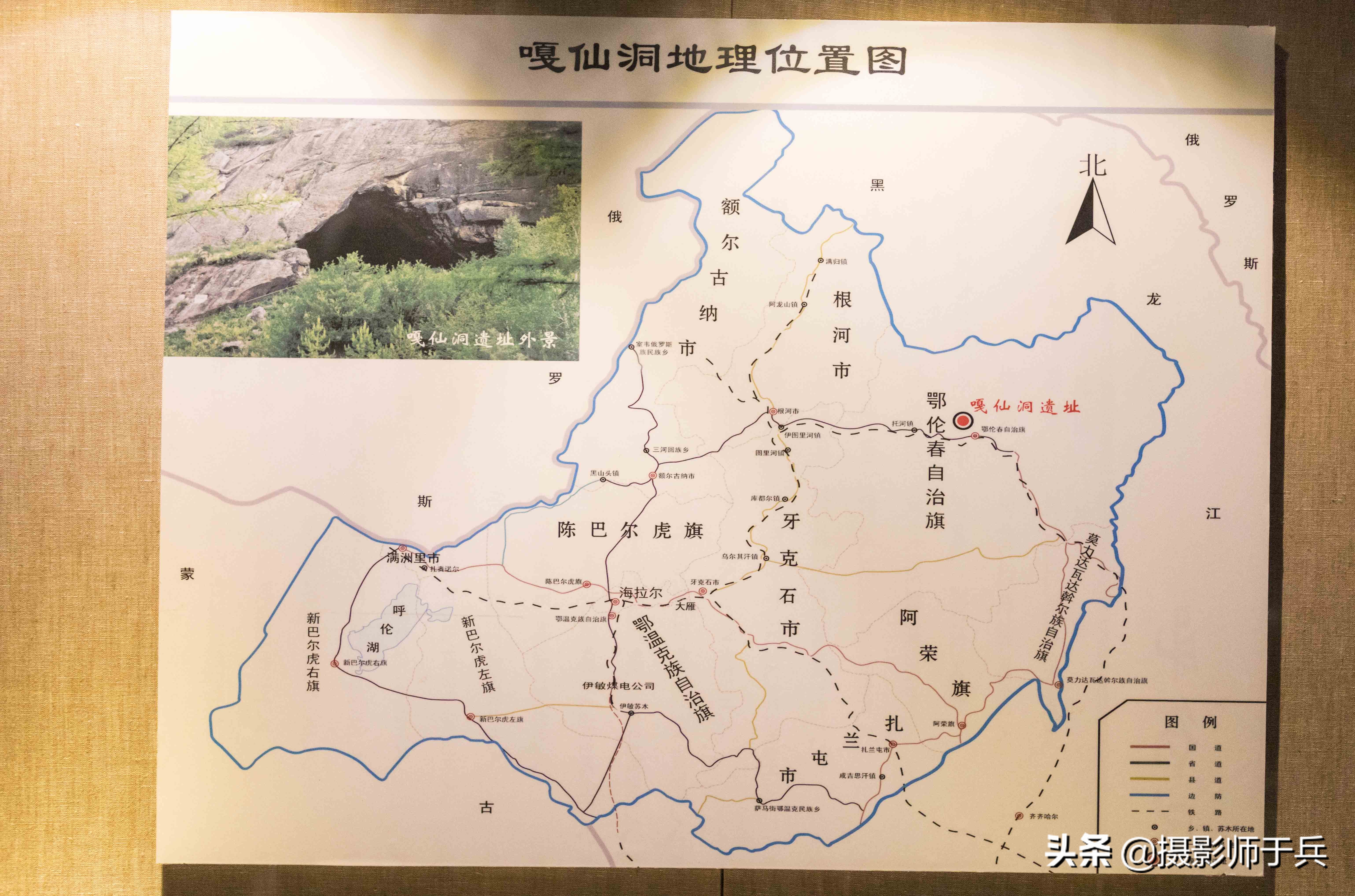 Hulunbuir, "The Cradle of the Ancient Nation in Northern China" - iMedia