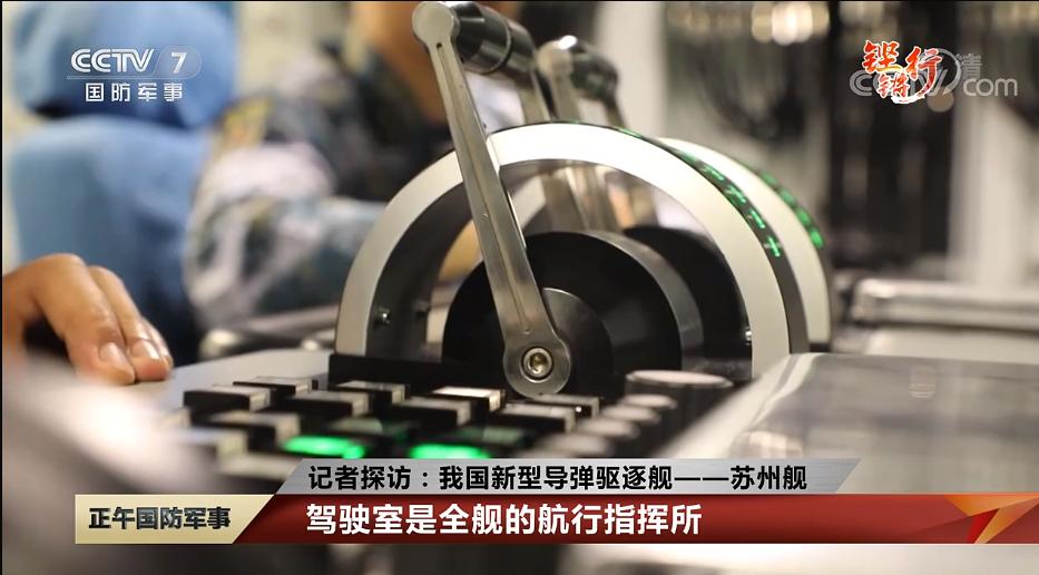 CCTV reporters visited 052DL again, and the new radar made its first ...