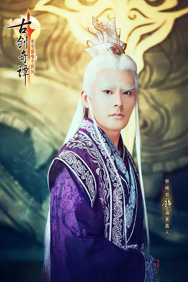 Ouyang Feng 10th Edition: Some people are vicious and cunning, some are ...