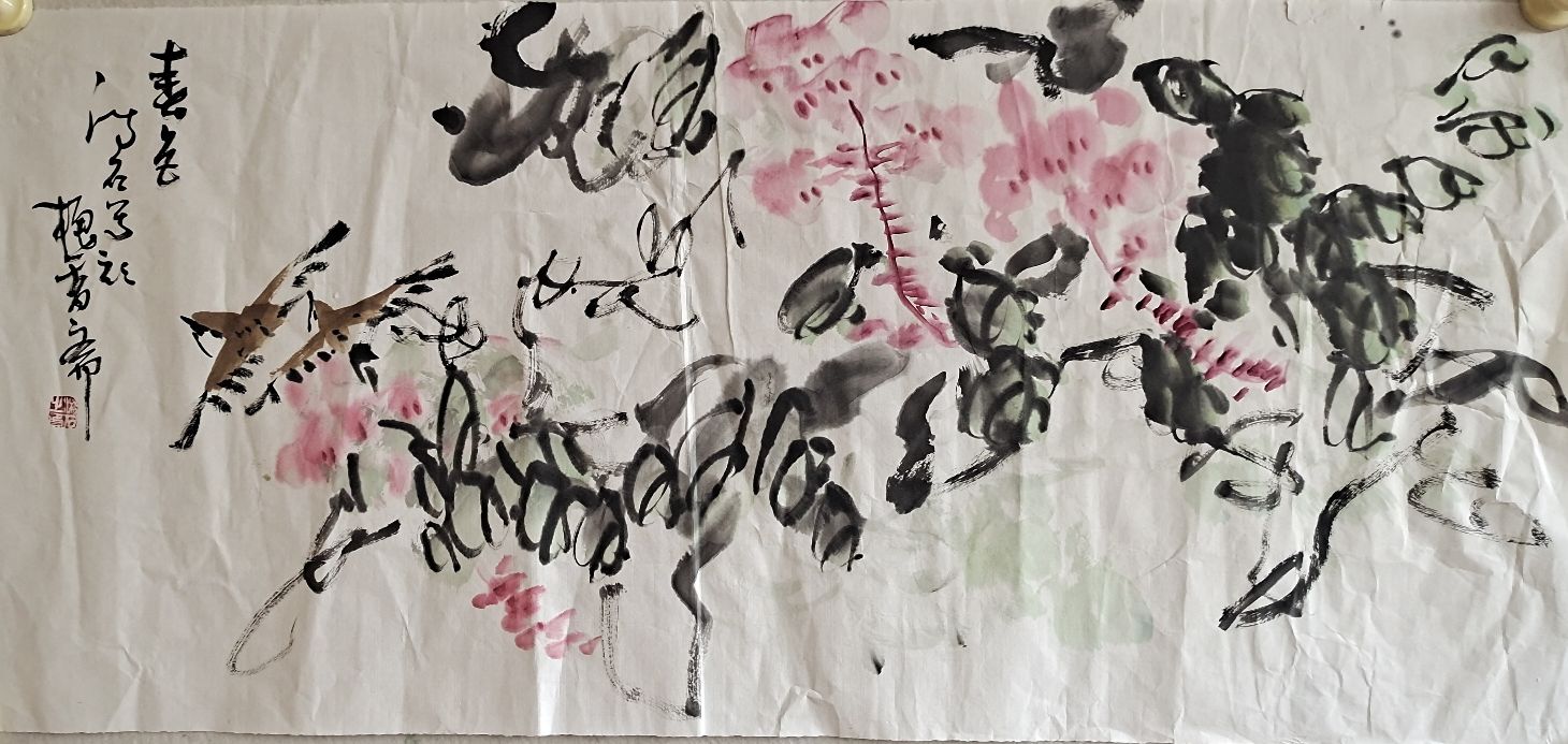 "Issue 049" Fan Shian-Hu Naizhong-Yu Hongtao-Zhu Hongshi-Wang Binghong ...