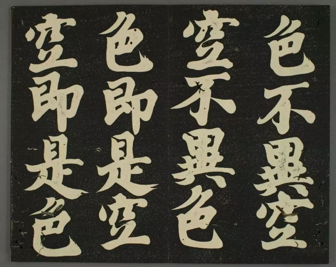 The Book of Japan: "Heart Sutra" by Master Kukai - iMedia