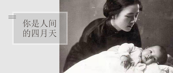 Lin Huiyin of the Four Great Beauties of the Republic of China: An ...