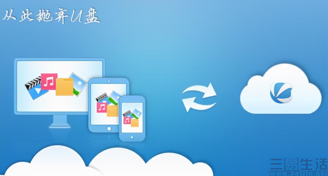 Baidu Netdisk launches enterprise version, or intends to online office ...